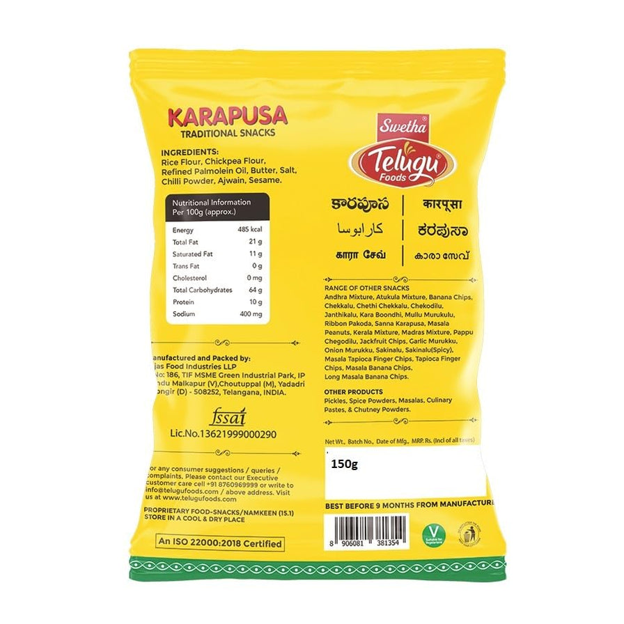 Telugu Foods Karapusa 170g — Spice Divine