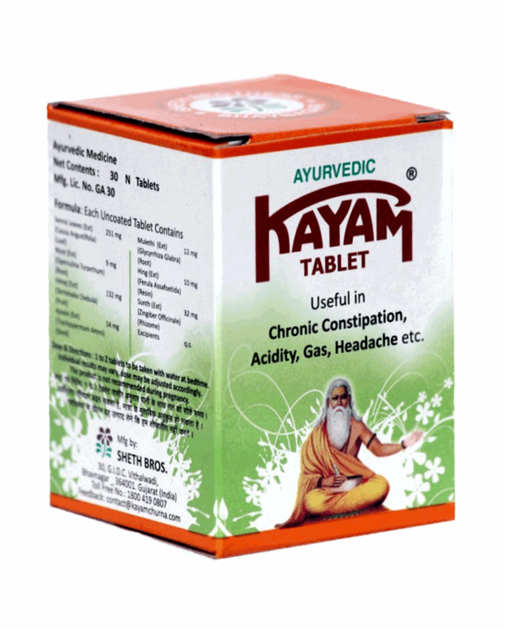 Kayam Tablet (30 tabs) — Spice Divine