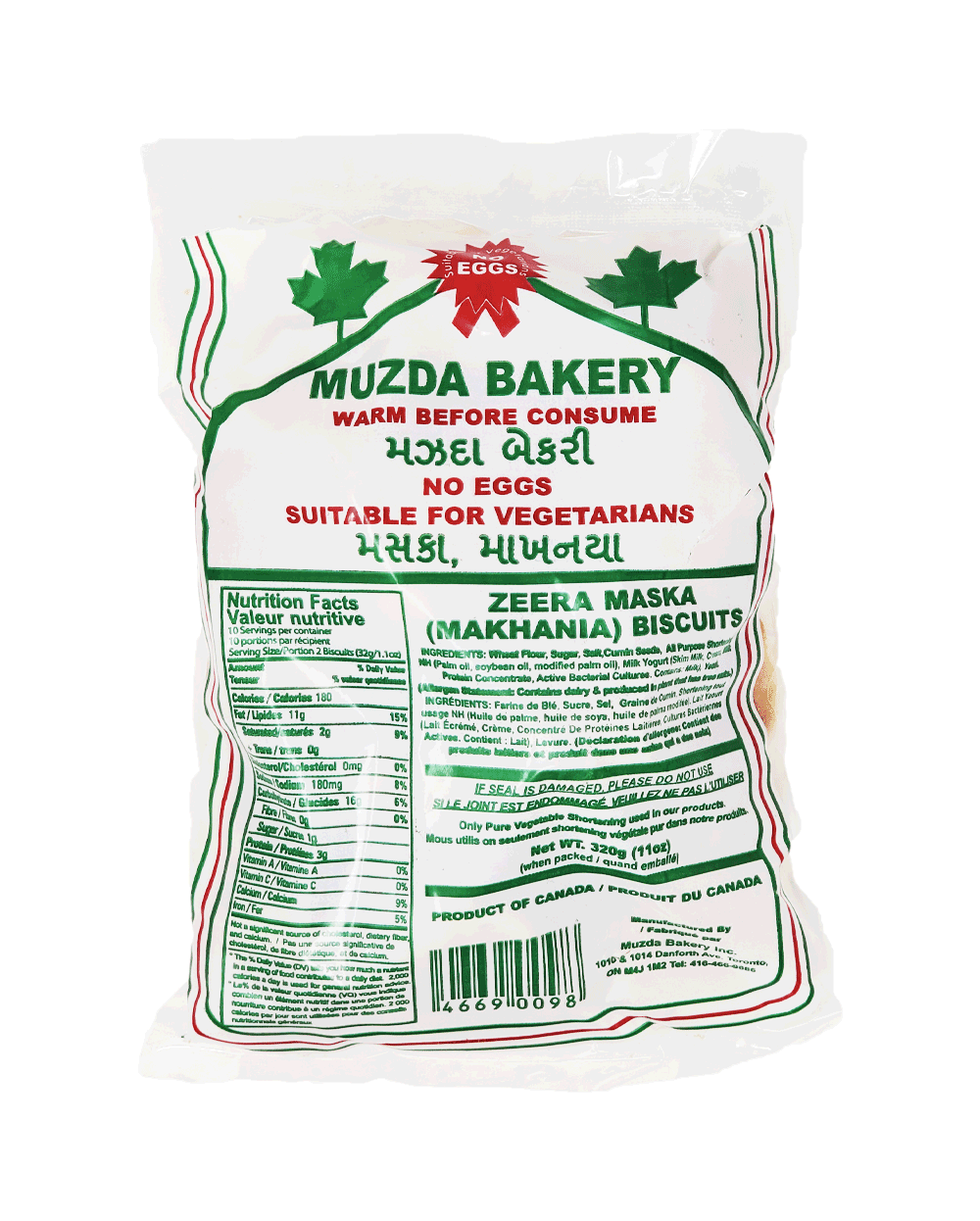 Muzda Bakery Maska (Makhania) Biscuits 320gm — Spice Divine