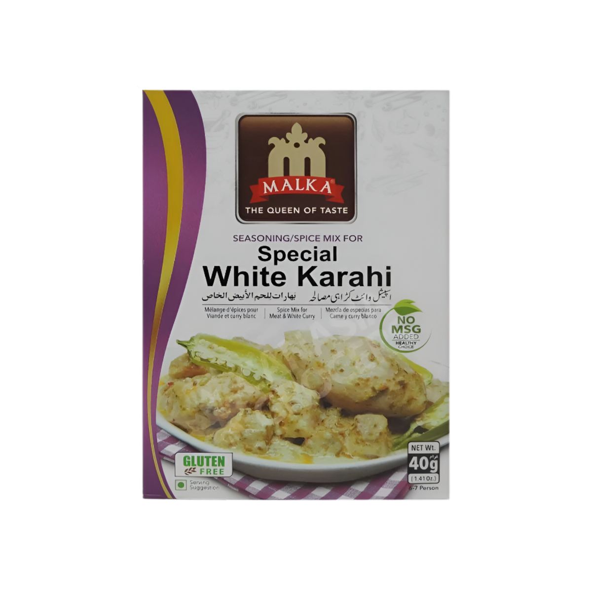 Malka Special White Karahi Seasoning Mix 40g — Spice Divine